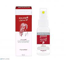 تجربتي مع بخاخ افوجين للشنب...اهم المميزات والموانع! - بسيط دوت كوم