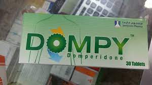 دواعي الاستعمال Dompy - بسيط دوت كوم