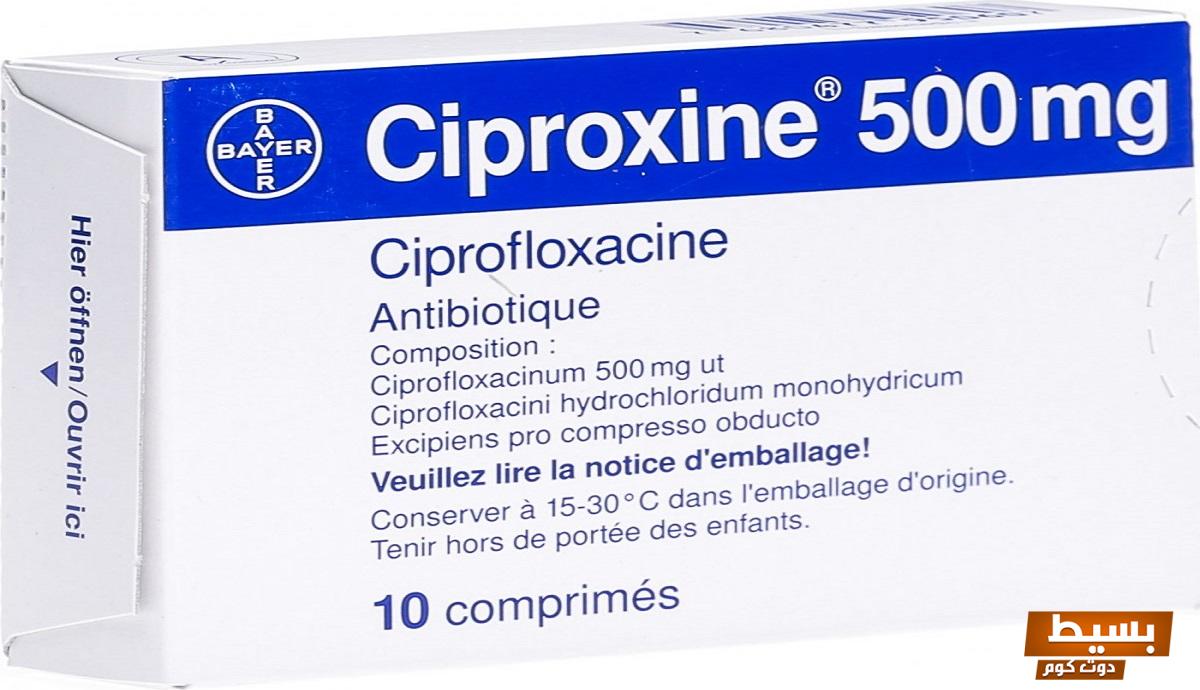 لماذا يستخدم Ciproxin اكتشف الفوائد المذهلة لهذا المضاد الحيوي الفعال ...